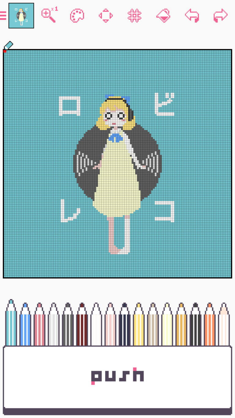絵をほとんど描いたことがない初心者が、1年間「ドットピクト」を使ってみたのでレビュー ロビレコ